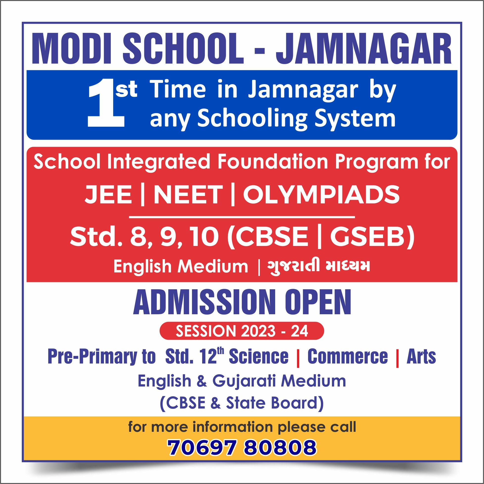 J.P MODI SCHOOL